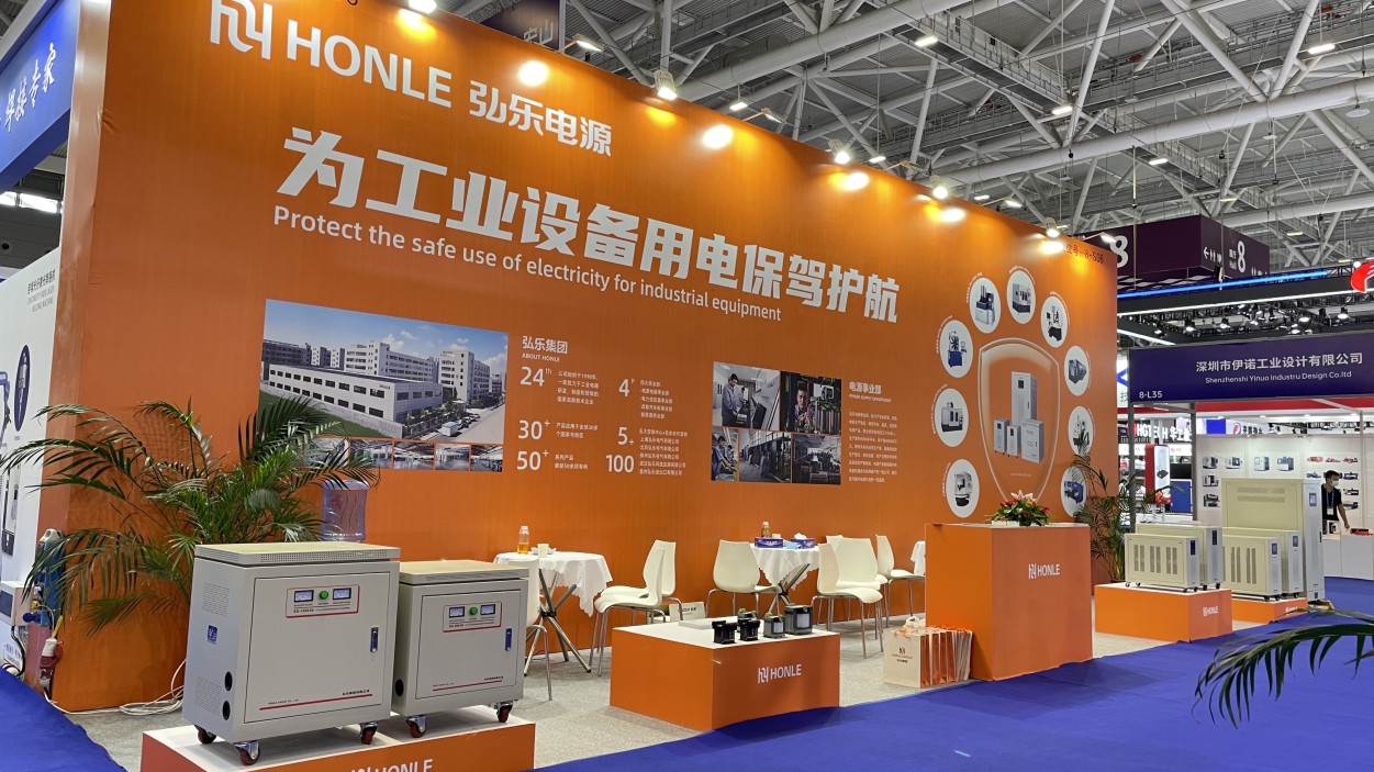 Honle Group's power supply division participated in Shenzhen Industry ...